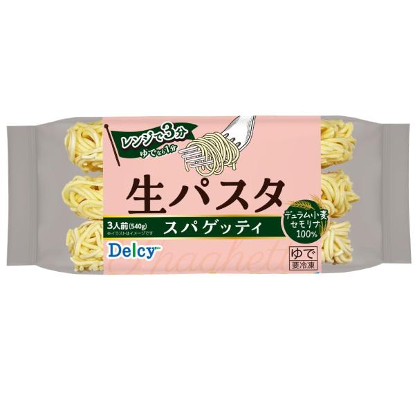 ※メーカー都合によりパッケージ等の外装面で異なる場合がございますので、あらかじめご了承くださいませ(免責) 画像は見本(イメージ)です。画像内に写った期限は撮影時のものであり、お届けする商品は期限内となります。詳細な期限については直接お問合...