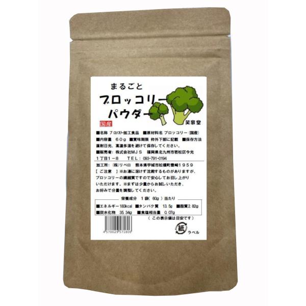 ※メーカー都合によりパッケージ等の外装面で異なる場合がございますので、あらかじめご了承くださいませ(免責) 画像は見本(イメージ)です。画像内に写った期限は撮影時のものであり、お届けする商品は期限内となります。詳細な期限については直接お問合...