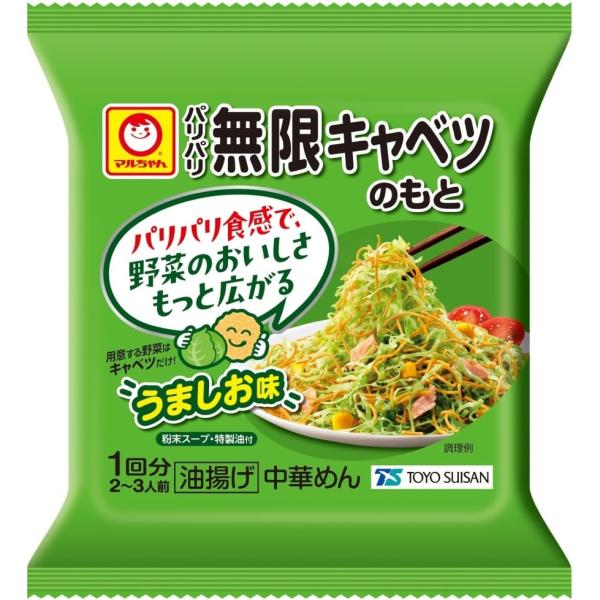 ※メーカー都合によりパッケージ等の外装面で異なる場合がございますので、あらかじめご了承くださいませ(免責) 画像は見本(イメージ)です。画像内に写った期限は撮影時のものであり、お届けする商品は期限内となります。詳細な期限については直接お問合...