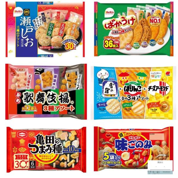 ※メーカー都合によりパッケージ等の外装面で異なる場合がございますので、あらかじめご了承くださいませ(免責) 画像は見本(イメージ)です。画像内に写った期限は撮影時のものであり、お届けする商品は期限内となります。詳細な期限については直接お問合...
