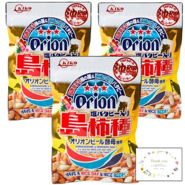 ※メーカー都合によりパッケージ等の外装面で異なる場合がございますので、あらかじめご了承くださいませ(免責) 画像は見本(イメージ)です。画像内に写った期限は撮影時のものであり、お届けする商品は期限内となります。詳細な期限については直接お問合...