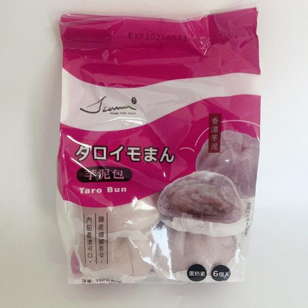 ※メーカー都合によりパッケージ等の外装面で異なる場合がございますので、あらかじめご了承くださいませ(免責) 画像は見本(イメージ)です。画像内に写った期限は撮影時のものであり、お届けする商品は期限内となります。詳細な期限については直接お問合...