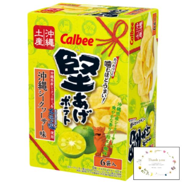 ※メーカー都合によりパッケージ等の外装面で異なる場合がございますので、あらかじめご了承くださいませ(免責) 画像は見本(イメージ)です。画像内に写った期限は撮影時のものであり、お届けする商品は期限内となります。詳細な期限については直接お問合...