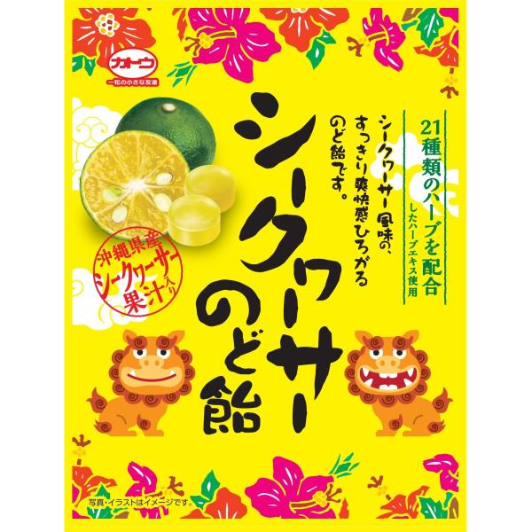 ※メーカー都合によりパッケージ等の外装面で異なる場合がございますので、あらかじめご了承くださいませ(免責) 画像は見本(イメージ)です。画像内に写った期限は撮影時のものであり、お届けする商品は期限内となります。詳細な期限については直接お問合...