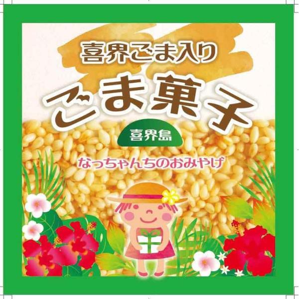 ※メーカー都合によりパッケージ等の外装面で異なる場合がございますので、あらかじめご了承くださいませ(免責) 画像は見本(イメージ)です。画像内に写った期限は撮影時のものであり、お届けする商品は期限内となります。詳細な期限については直接お問合...