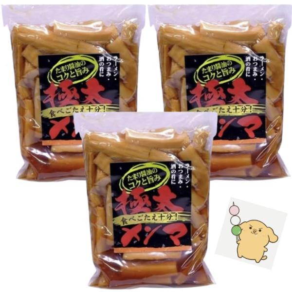 ※メーカー都合によりパッケージ等の外装面で異なる場合がございますので、あらかじめご了承くださいませ(免責) 画像は見本(イメージ)です。画像内に写った期限は撮影時のものであり、お届けする商品は期限内となります。詳細な期限については直接お問合...