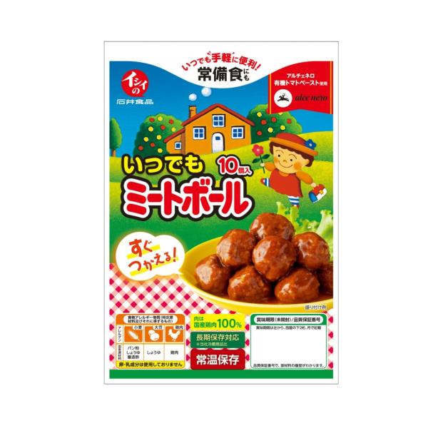 ※メーカー都合によりパッケージ等の外装面で異なる場合がございますので、あらかじめご了承くださいませ(免責) 画像は見本(イメージ)です。画像内に写った期限は撮影時のものであり、お届けする商品は期限内となります。詳細な期限については直接お問合...