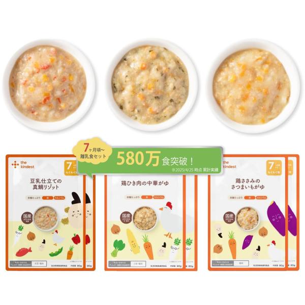 ※メーカー都合によりパッケージ等の外装面で異なる場合がございますので、あらかじめご了承くださいませ(免責) 画像は見本(イメージ)です。画像内に写った期限は撮影時のものであり、お届けする商品は期限内となります。詳細な期限については直接お問合...