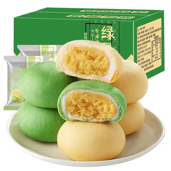 ※メーカー都合によりパッケージ等の外装面で異なる場合がございますので、あらかじめご了承くださいませ(免責) 画像は見本(イメージ)です。画像内に写った期限は撮影時のものであり、お届けする商品は期限内となります。詳細な期限については直接お問合...