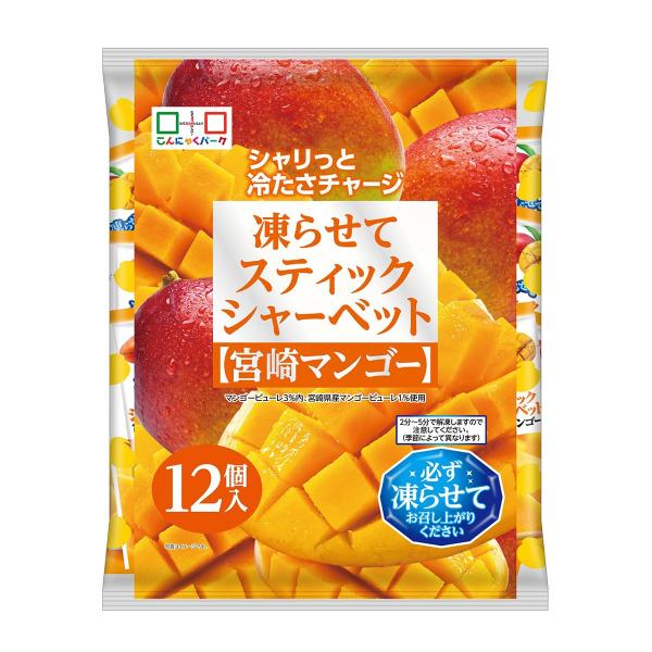 ※メーカー都合によりパッケージ等の外装面で異なる場合がございますので、あらかじめご了承くださいませ(免責) 画像は見本(イメージ)です。画像内に写った期限は撮影時のものであり、お届けする商品は期限内となります。詳細な期限については直接お問合...