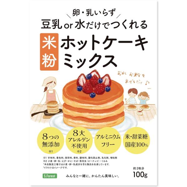 ※メーカー都合によりパッケージ等の外装面で異なる場合がございますので、あらかじめご了承くださいませ(免責) 画像は見本(イメージ)です。画像内に写った期限は撮影時のものであり、お届けする商品は期限内となります。詳細な期限については直接お問合...