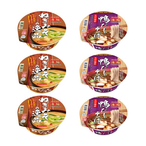 ※メーカー都合によりパッケージ等の外装面で異なる場合がございますので、あらかじめご了承くださいませ(免責) 画像は見本(イメージ)です。画像内に写った期限は撮影時のものであり、お届けする商品は期限内となります。詳細な期限については直接お問合...