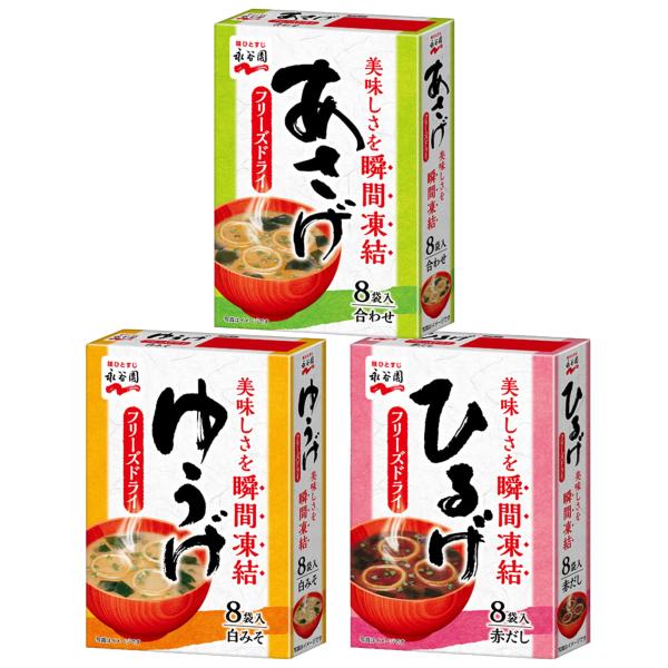※メーカー都合によりパッケージ等の外装面で異なる場合がございますので、あらかじめご了承くださいませ(免責) 画像は見本(イメージ)です。画像内に写った期限は撮影時のものであり、お届けする商品は期限内となります。詳細な期限については直接お問合...