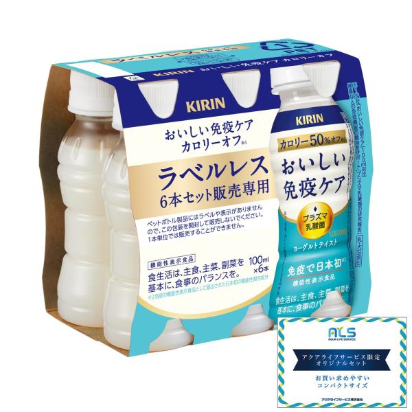 ※メーカー都合によりパッケージ等の外装面で異なる場合がございますので、あらかじめご了承くださいませ(免責) 画像は見本(イメージ)です。画像内に写った期限は撮影時のものであり、お届けする商品は期限内となります。詳細な期限については直接お問合...