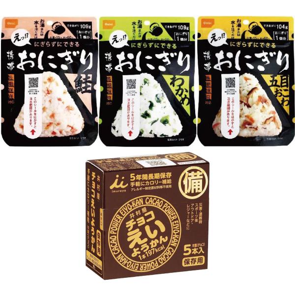 ※メーカー都合によりパッケージ等の外装面で異なる場合がございますので、あらかじめご了承くださいませ(免責) 画像は見本(イメージ)です。画像内に写った期限は撮影時のものであり、お届けする商品は期限内となります。詳細な期限については直接お問合...