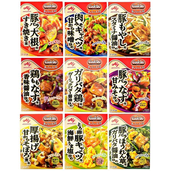 ※メーカー都合によりパッケージ等の外装面で異なる場合がございますので、あらかじめご了承くださいませ(免責) 画像は見本(イメージ)です。画像内に写った期限は撮影時のものであり、お届けする商品は期限内となります。詳細な期限については直接お問合...