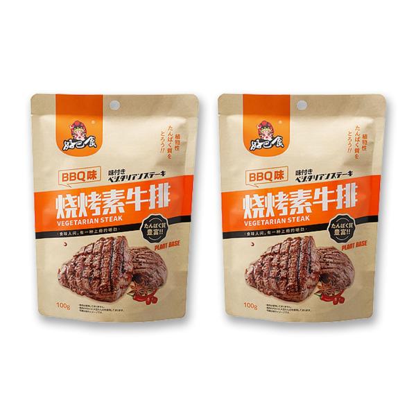 ※メーカー都合によりパッケージ等の外装面で異なる場合がございますので、あらかじめご了承くださいませ(免責) 画像は見本(イメージ)です。画像内に写った期限は撮影時のものであり、お届けする商品は期限内となります。詳細な期限については直接お問合...