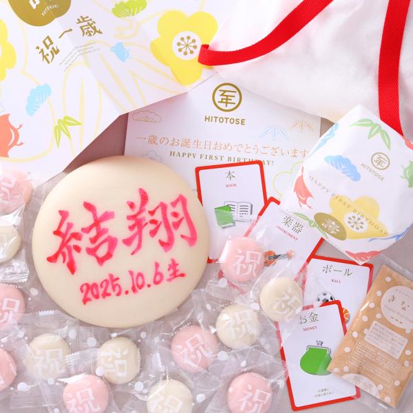 ※メーカー都合によりパッケージ等の外装面で異なる場合がございますので、あらかじめご了承くださいませ(免責) 画像は見本(イメージ)です。画像内に写った期限は撮影時のものであり、お届けする商品は期限内となります。詳細な期限については直接お問合...