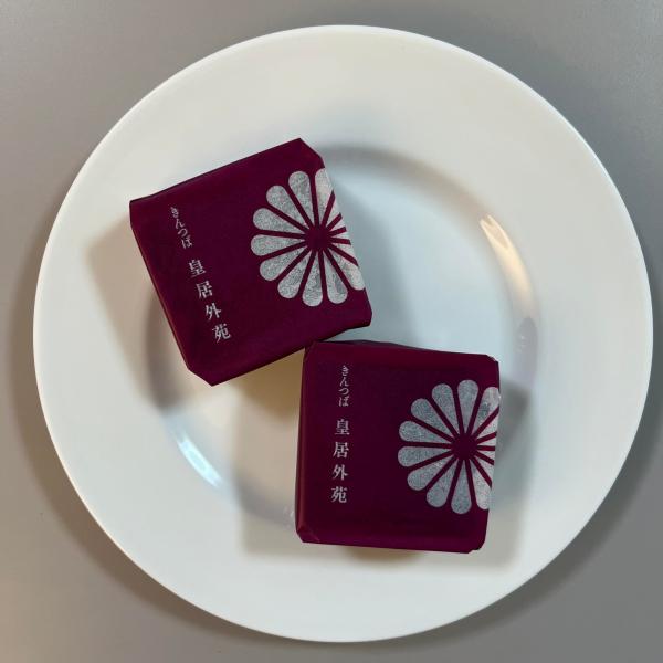 ※メーカー都合によりパッケージ等の外装面で異なる場合がございますので、あらかじめご了承くださいませ(免責) 画像は見本(イメージ)です。画像内に写った期限は撮影時のものであり、お届けする商品は期限内となります。詳細な期限については直接お問合...