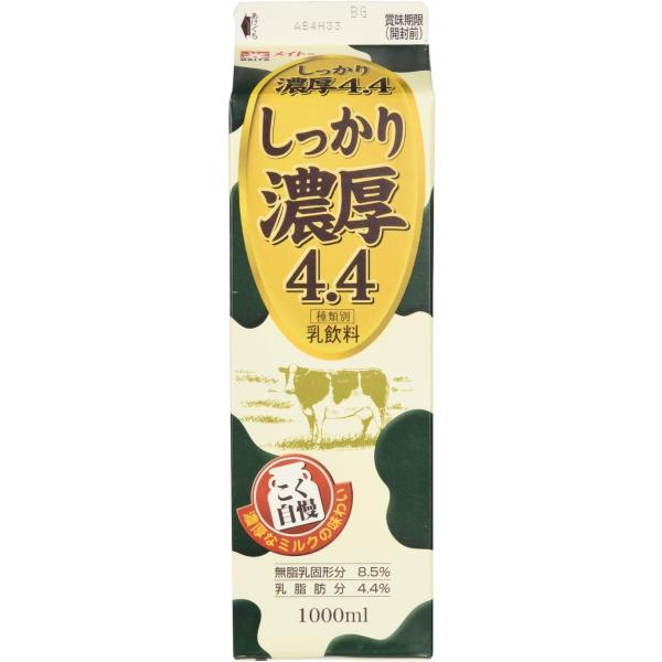 ※メーカー都合によりパッケージ等の外装面で異なる場合がございますので、あらかじめご了承くださいませ(免責) 画像は見本(イメージ)です。画像内に写った期限は撮影時のものであり、お届けする商品は期限内となります。詳細な期限については直接お問合...