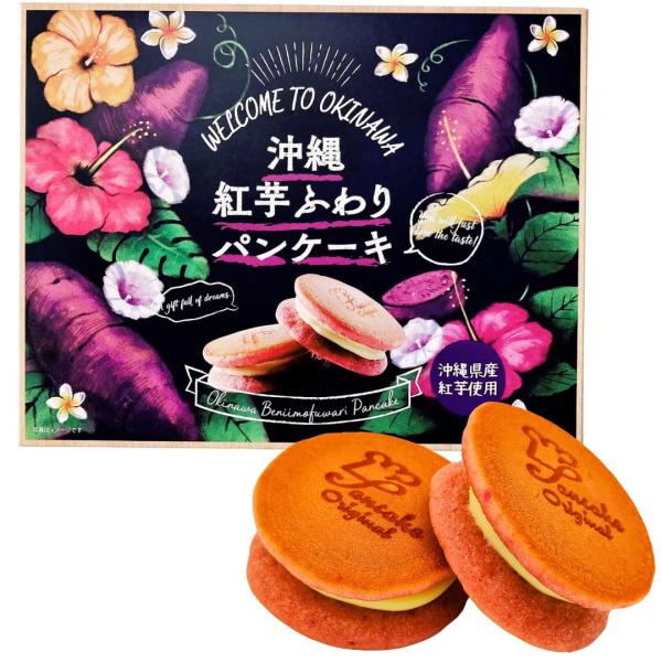 ※メーカー都合によりパッケージ等の外装面で異なる場合がございますので、あらかじめご了承くださいませ(免責) 画像は見本(イメージ)です。画像内に写った期限は撮影時のものであり、お届けする商品は期限内となります。詳細な期限については直接お問合...