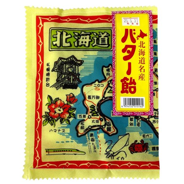 ※メーカー都合によりパッケージ等の外装面で異なる場合がございますので、あらかじめご了承くださいませ(免責) 画像は見本(イメージ)です。画像内に写った期限は撮影時のものであり、お届けする商品は期限内となります。詳細な期限については直接お問合...