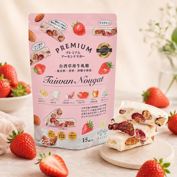 ※メーカー都合によりパッケージ等の外装面で異なる場合がございますので、あらかじめご了承くださいませ(免責) 画像は見本(イメージ)です。画像内に写った期限は撮影時のものであり、お届けする商品は期限内となります。詳細な期限については直接お問合...