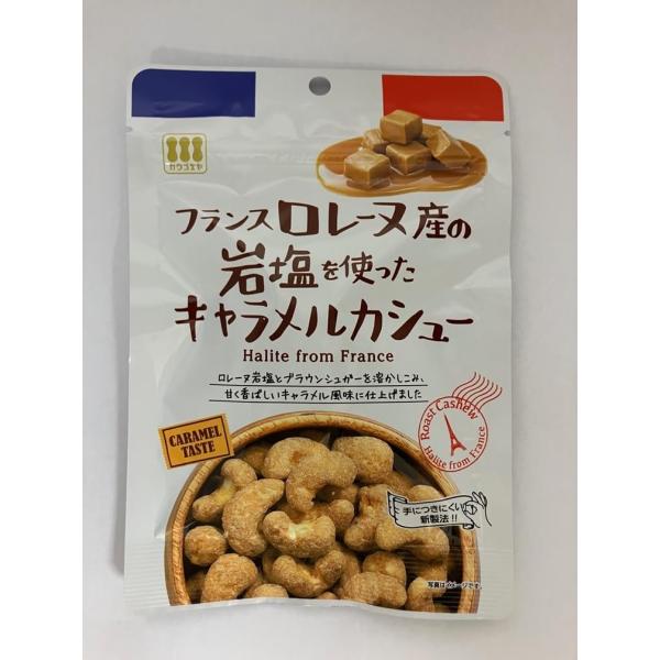 ※メーカー都合によりパッケージ等の外装面で異なる場合がございますので、あらかじめご了承くださいませ(免責) 画像は見本(イメージ)です。画像内に写った期限は撮影時のものであり、お届けする商品は期限内となります。詳細な期限については直接お問合...
