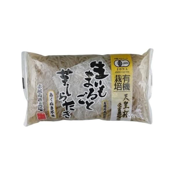 ※メーカー都合によりパッケージ等の外装面で異なる場合がございますので、あらかじめご了承くださいませ(免責) 画像は見本(イメージ)です。画像内に写った期限は撮影時のものであり、お届けする商品は期限内となります。詳細な期限については直接お問合...