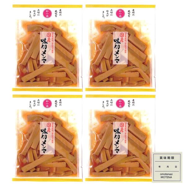 ※メーカー都合によりパッケージ等の外装面で異なる場合がございますので、あらかじめご了承くださいませ(免責) 画像は見本(イメージ)です。画像内に写った期限は撮影時のものであり、お届けする商品は期限内となります。詳細な期限については直接お問合...