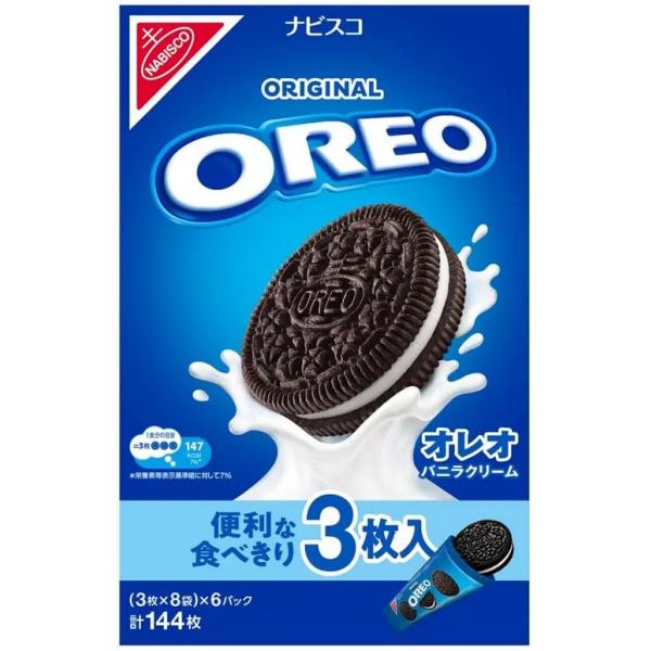 ※メーカー都合によりパッケージ等の外装面で異なる場合がございますので、あらかじめご了承くださいませ(免責) 画像は見本(イメージ)です。画像内に写った期限は撮影時のものであり、お届けする商品は期限内となります。詳細な期限については直接お問合...