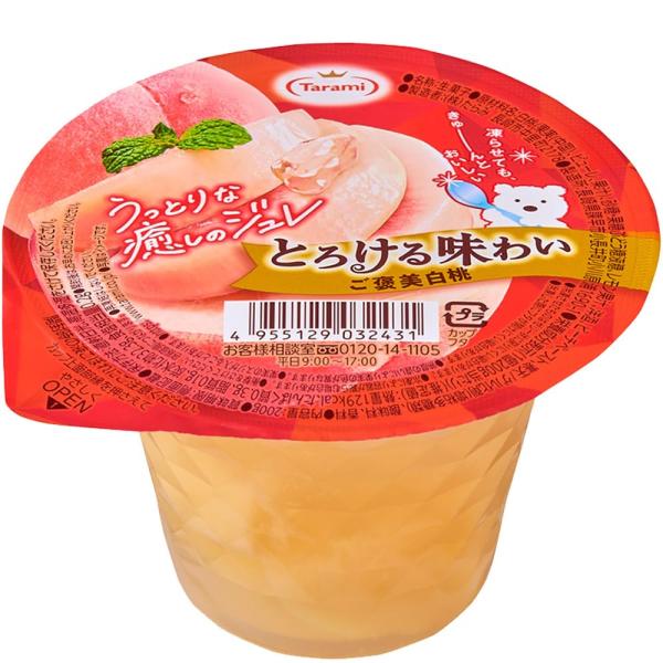 ※メーカー都合によりパッケージ等の外装面で異なる場合がございますので、あらかじめご了承くださいませ(免責) 画像は見本(イメージ)です。画像内に写った期限は撮影時のものであり、お届けする商品は期限内となります。詳細な期限については直接お問合...