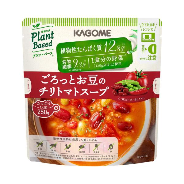※メーカー都合によりパッケージ等の外装面で異なる場合がございますので、あらかじめご了承くださいませ(免責) 画像は見本(イメージ)です。画像内に写った期限は撮影時のものであり、お届けする商品は期限内となります。詳細な期限については直接お問合...