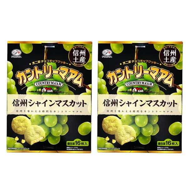 ※メーカー都合によりパッケージ等の外装面で異なる場合がございますので、あらかじめご了承くださいませ(免責) 画像は見本(イメージ)です。画像内に写った期限は撮影時のものであり、お届けする商品は期限内となります。詳細な期限については直接お問合...
