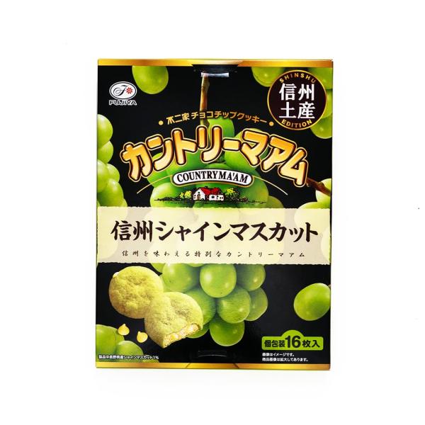 ※メーカー都合によりパッケージ等の外装面で異なる場合がございますので、あらかじめご了承くださいませ(免責) 画像は見本(イメージ)です。画像内に写った期限は撮影時のものであり、お届けする商品は期限内となります。詳細な期限については直接お問合...