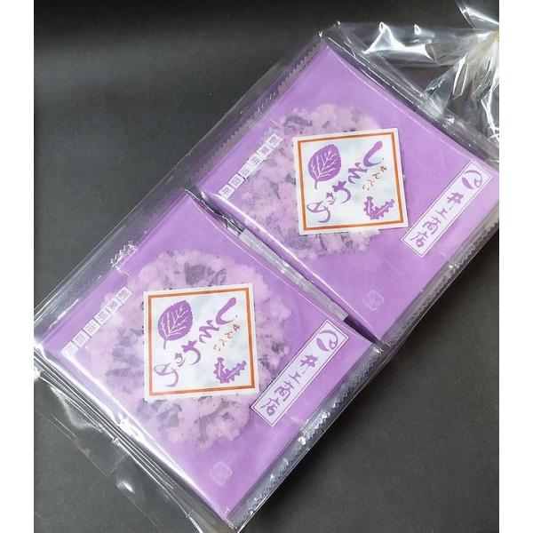 ※メーカー都合によりパッケージ等の外装面で異なる場合がございますので、あらかじめご了承くださいませ(免責) 画像は見本(イメージ)です。画像内に写った期限は撮影時のものであり、お届けする商品は期限内となります。詳細な期限については直接お問合...