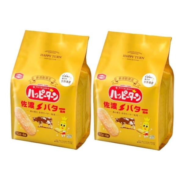 ※メーカー都合によりパッケージ等の外装面で異なる場合がございますので、あらかじめご了承くださいませ(免責) 画像は見本(イメージ)です。画像内に写った期限は撮影時のものであり、お届けする商品は期限内となります。詳細な期限については直接お問合...