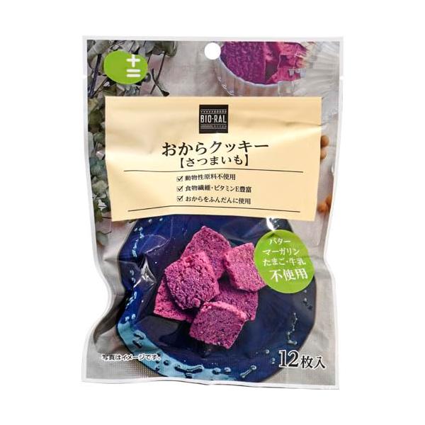 ※メーカー都合によりパッケージ等の外装面で異なる場合がございますので、あらかじめご了承くださいませ(免責) 画像は見本(イメージ)です。画像内に写った期限は撮影時のものであり、お届けする商品は期限内となります。詳細な期限については直接お問合...