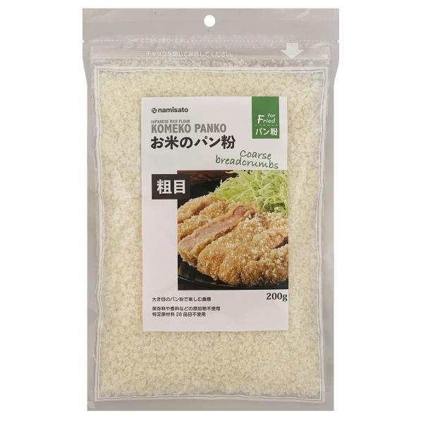 ※メーカー都合によりパッケージ等の外装面で異なる場合がございますので、あらかじめご了承くださいませ(免責) 画像は見本(イメージ)です。画像内に写った期限は撮影時のものであり、お届けする商品は期限内となります。詳細な期限については直接お問合...