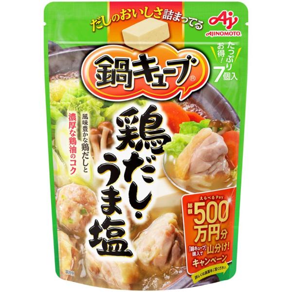 ※メーカー都合によりパッケージ等の外装面で異なる場合がございますので、あらかじめご了承くださいませ(免責) 画像は見本(イメージ)です。画像内に写った期限は撮影時のものであり、お届けする商品は期限内となります。詳細な期限については直接お問合...