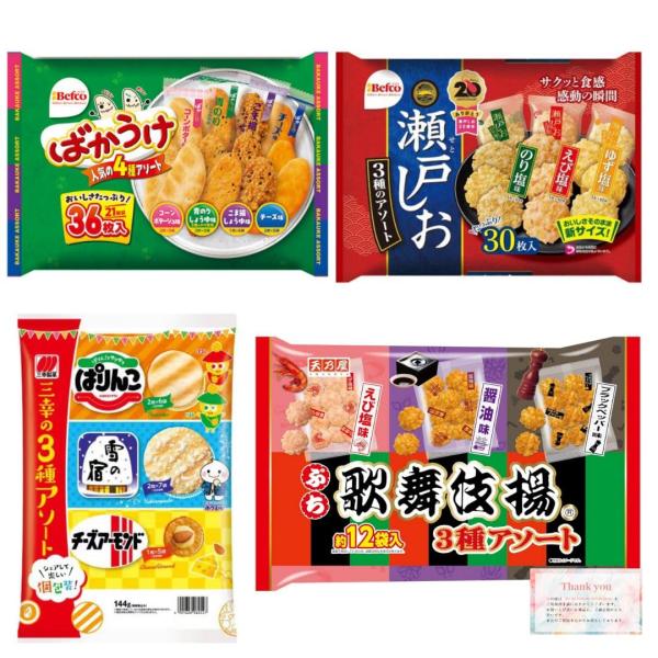 ※メーカー都合によりパッケージ等の外装面で異なる場合がございますので、あらかじめご了承くださいませ(免責) 画像は見本(イメージ)です。画像内に写った期限は撮影時のものであり、お届けする商品は期限内となります。詳細な期限については直接お問合...