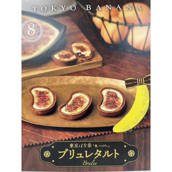 ※メーカー都合によりパッケージ等の外装面で異なる場合がございますので、あらかじめご了承くださいませ(免責) 画像は見本(イメージ)です。画像内に写った期限は撮影時のものであり、お届けする商品は期限内となります。詳細な期限については直接お問合...
