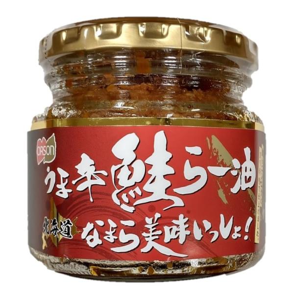 ※メーカー都合によりパッケージ等の外装面で異なる場合がございますので、あらかじめご了承くださいませ(免責) 画像は見本(イメージ)です。画像内に写った期限は撮影時のものであり、お届けする商品は期限内となります。詳細な期限については直接お問合...