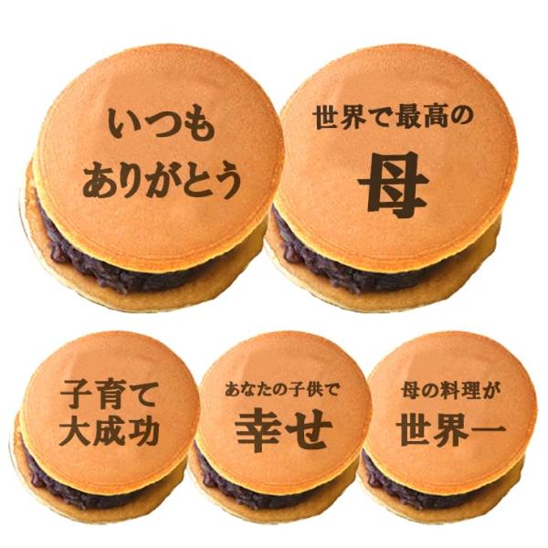 ※メーカー都合によりパッケージ等の外装面で異なる場合がございますので、あらかじめご了承くださいませ(免責) 画像は見本(イメージ)です。画像内に写った期限は撮影時のものであり、お届けする商品は期限内となります。詳細な期限については直接お問合...