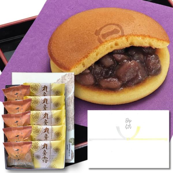 ※メーカー都合によりパッケージ等の外装面で異なる場合がございますので、あらかじめご了承くださいませ(免責) 画像は見本(イメージ)です。画像内に写った期限は撮影時のものであり、お届けする商品は期限内となります。詳細な期限については直接お問合...