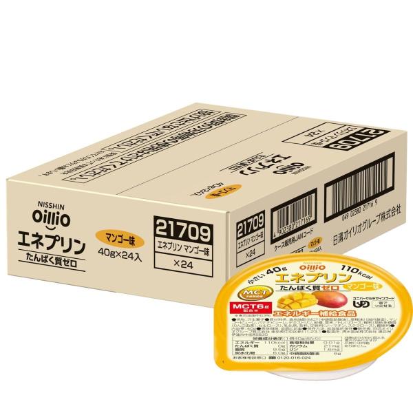※メーカー都合によりパッケージ等の外装面で異なる場合がございますので、あらかじめご了承くださいませ(免責) 画像は見本(イメージ)です。画像内に写った期限は撮影時のものであり、お届けする商品は期限内となります。詳細な期限については直接お問合...