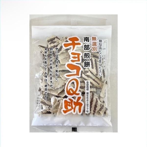 ※メーカー都合によりパッケージ等の外装面で異なる場合がございますので、あらかじめご了承くださいませ(免責) 画像は見本(イメージ)です。画像内に写った期限は撮影時のものであり、お届けする商品は期限内となります。詳細な期限については直接お問合...