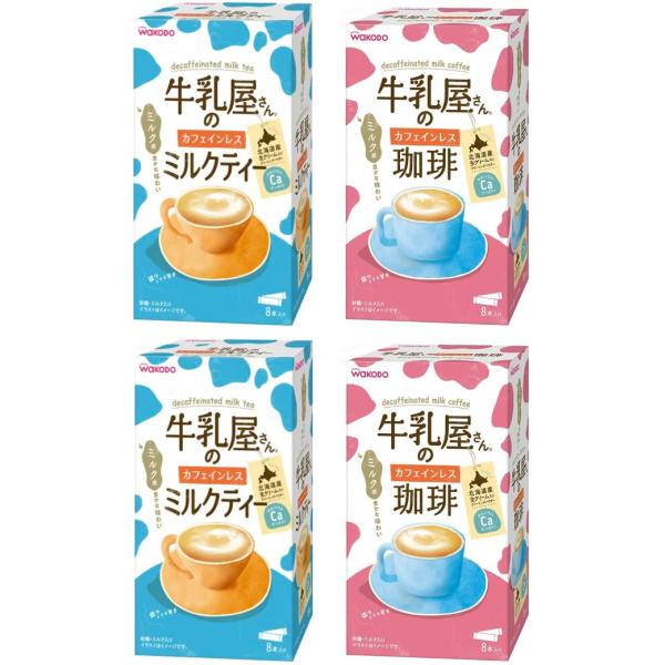 ※メーカー都合によりパッケージ等の外装面で異なる場合がございますので、あらかじめご了承くださいませ(免責) 画像は見本(イメージ)です。画像内に写った期限は撮影時のものであり、お届けする商品は期限内となります。詳細な期限については直接お問合...