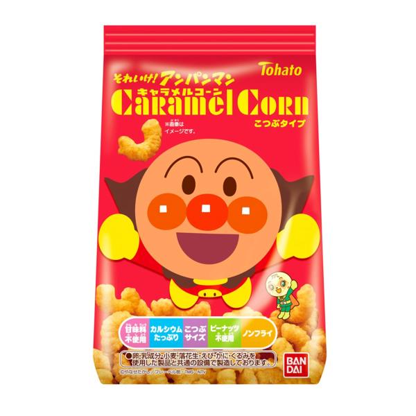 ※メーカー都合によりパッケージ等の外装面で異なる場合がございますので、あらかじめご了承くださいませ(免責) 画像は見本(イメージ)です。画像内に写った期限は撮影時のものであり、お届けする商品は期限内となります。詳細な期限については直接お問合...