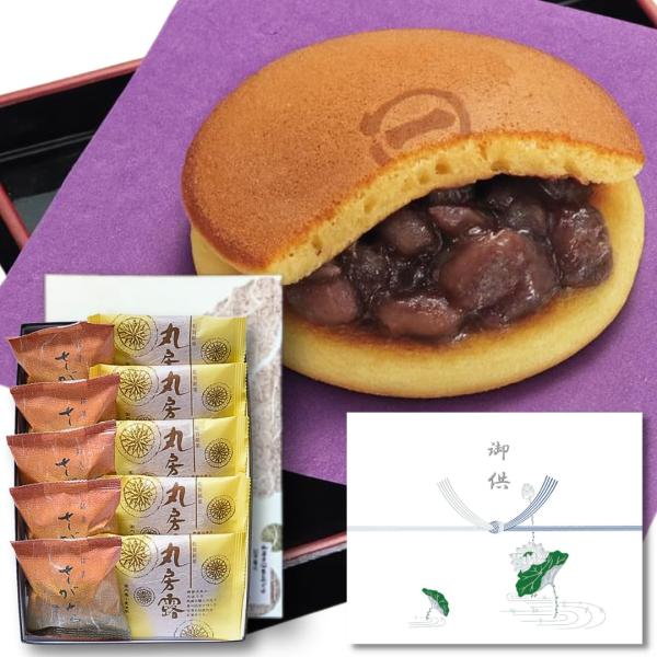 ※メーカー都合によりパッケージ等の外装面で異なる場合がございますので、あらかじめご了承くださいませ(免責) 画像は見本(イメージ)です。画像内に写った期限は撮影時のものであり、お届けする商品は期限内となります。詳細な期限については直接お問合...